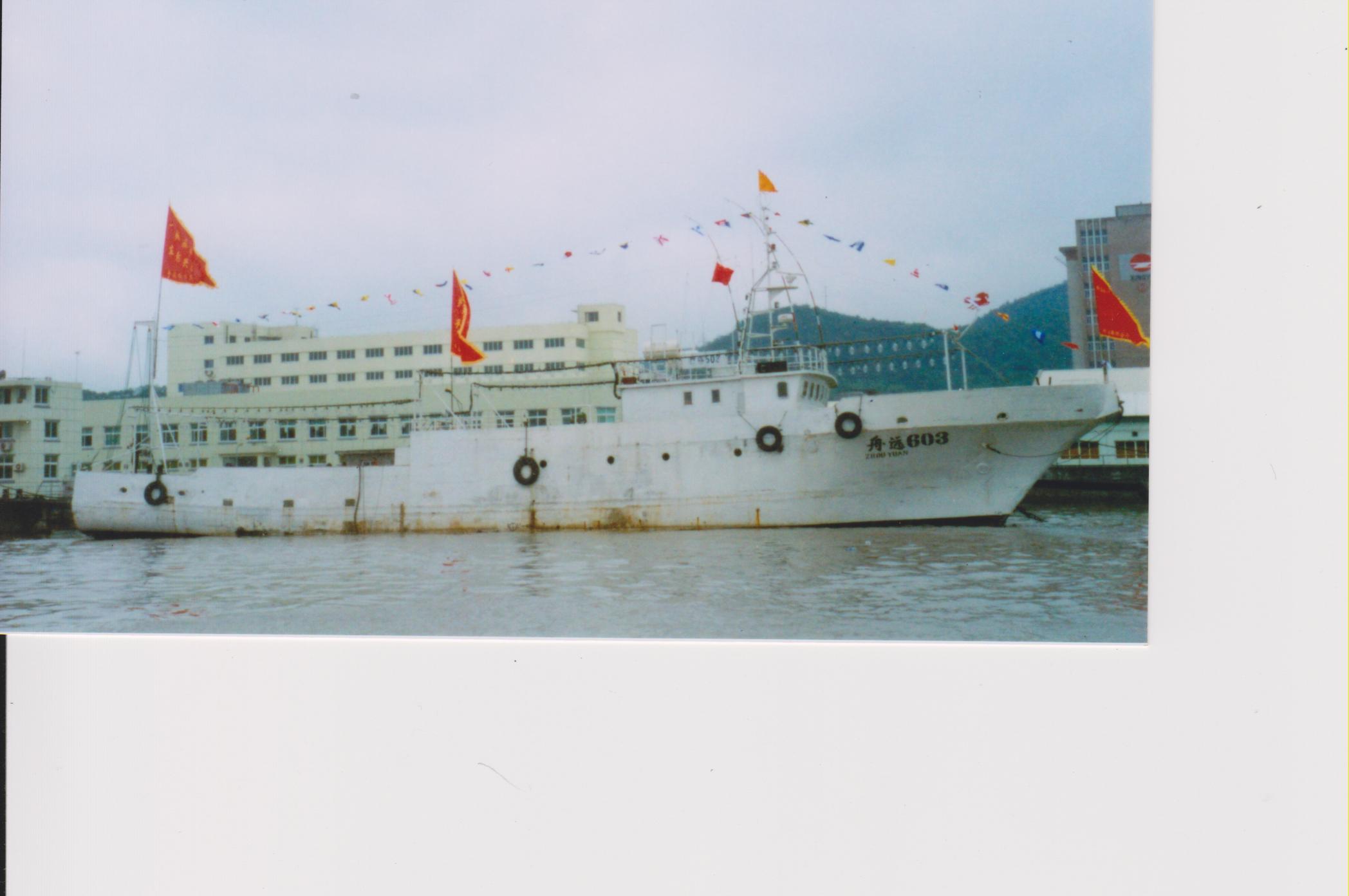 ZHOU YUAN 603 | NPFC